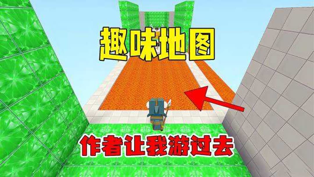 迷你世界:打卡粉丝投稿的闯关地图,皮皮余如何挑战通关!