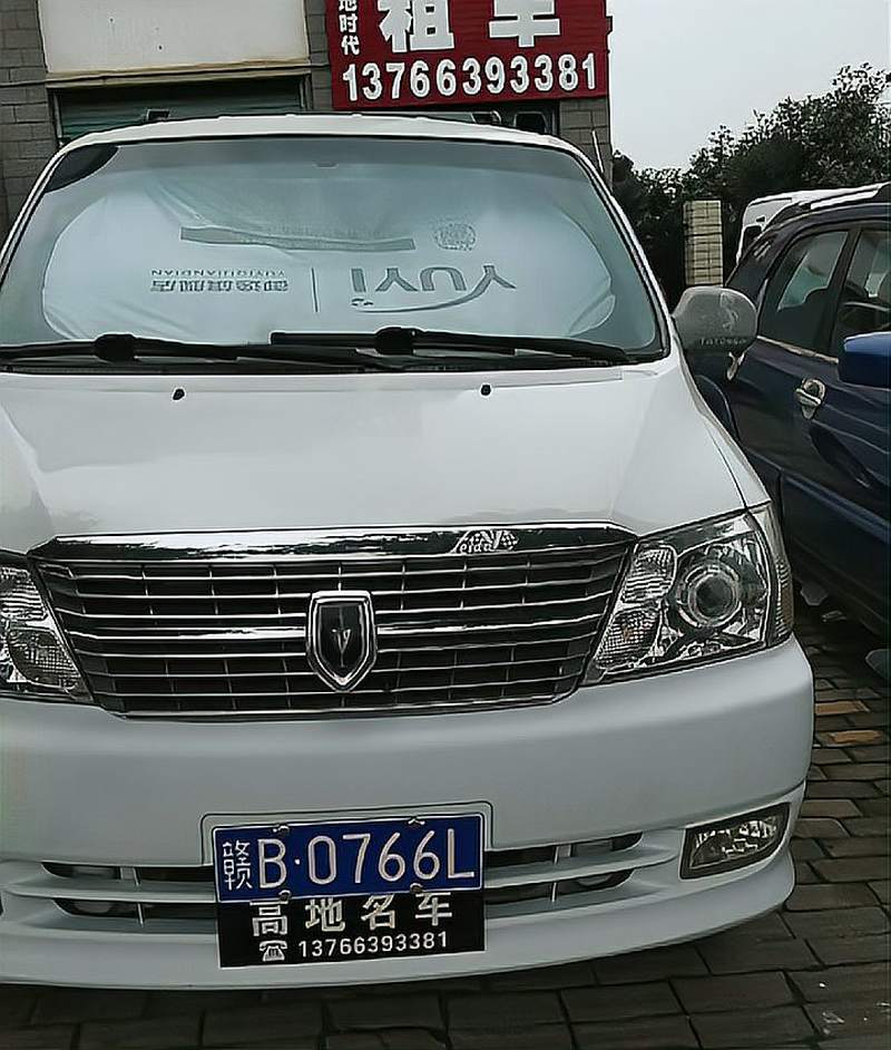 金杯阁瑞斯床车,已走完317-318-滇藏线。