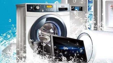 客林壹家|洗衣机里的隐患!