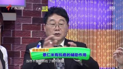 薏仁米有抗癌的辅助作用,还有除湿解毒效果
