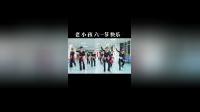 文宝墨香刘福洋舞蹈《格桑拉》 金桂飘香舞蹈队