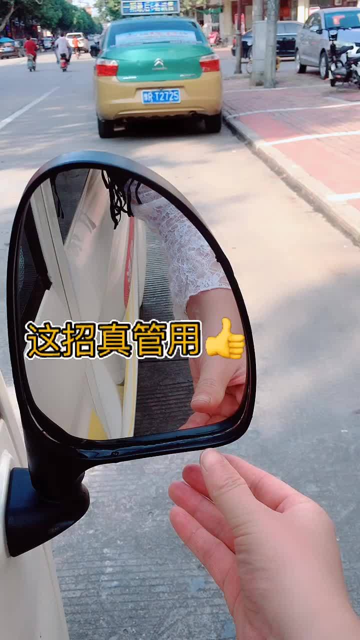 这招真管用,你们知道是什么用处吗?