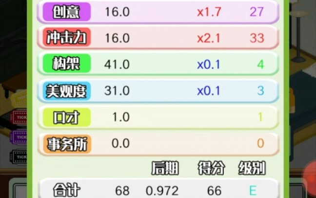 主播模拟器 当你一直用最低质量,引战视频,乱剪辑乱加特效(或者不剪辑...