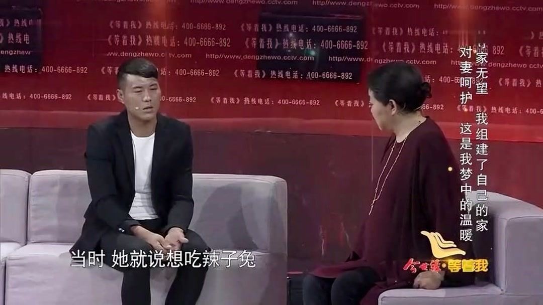 等着我:小伙结婚对妻子无微不至呵护,只想守住这份温暖