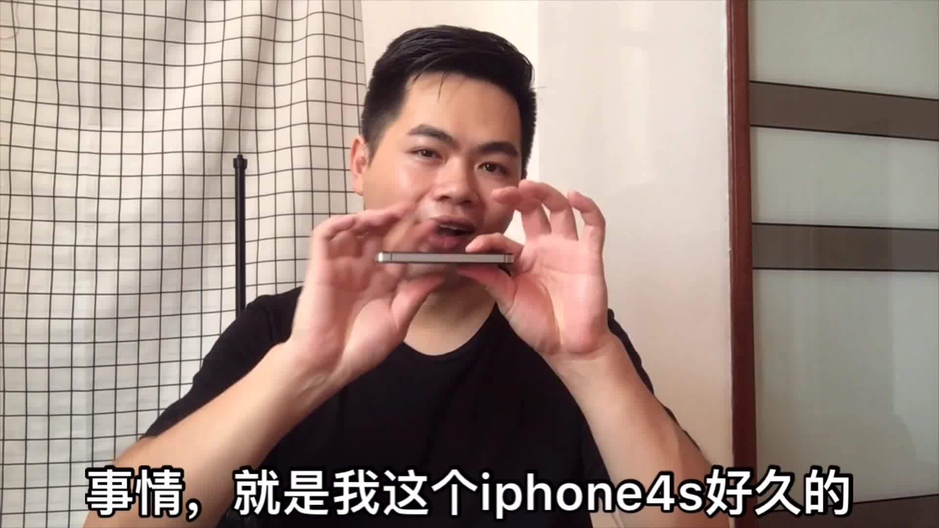 苹果4S连微信都装不了!带着它吃喝玩乐会发生"糗事".