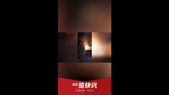 北京一电动三轮车起火 849路公交司机持两灭火器扑灭