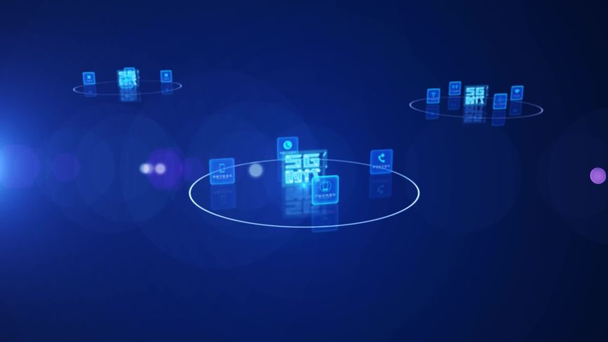 5G科技大数据时代光线动画片头#宣传片 #视觉艺术 #科技改变生活