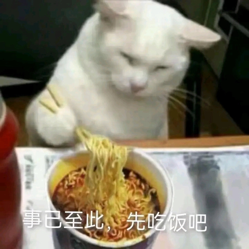 牛头人萌新 