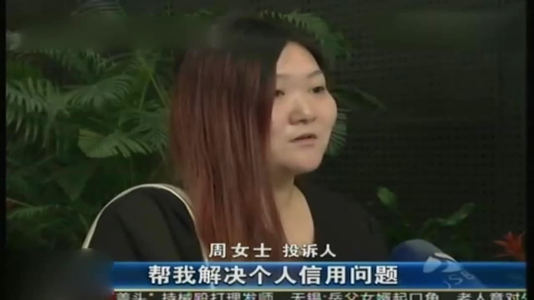 已注销信用卡还能存进钱 储户与银行起纠纷