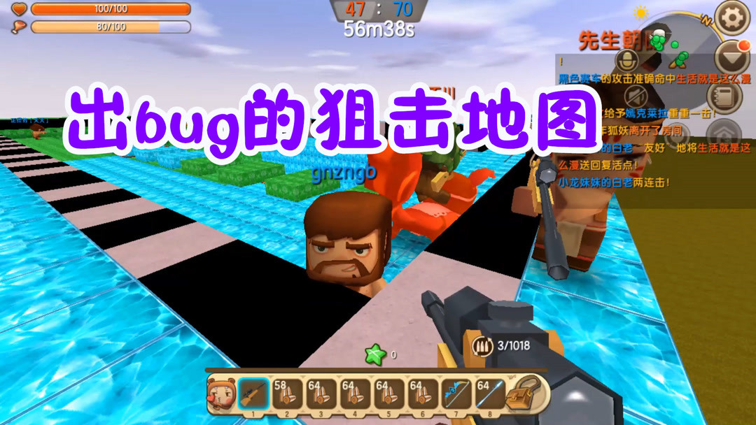 迷你世界:狙击对战正在紧张激烈地战斗中,突然闪现出图?