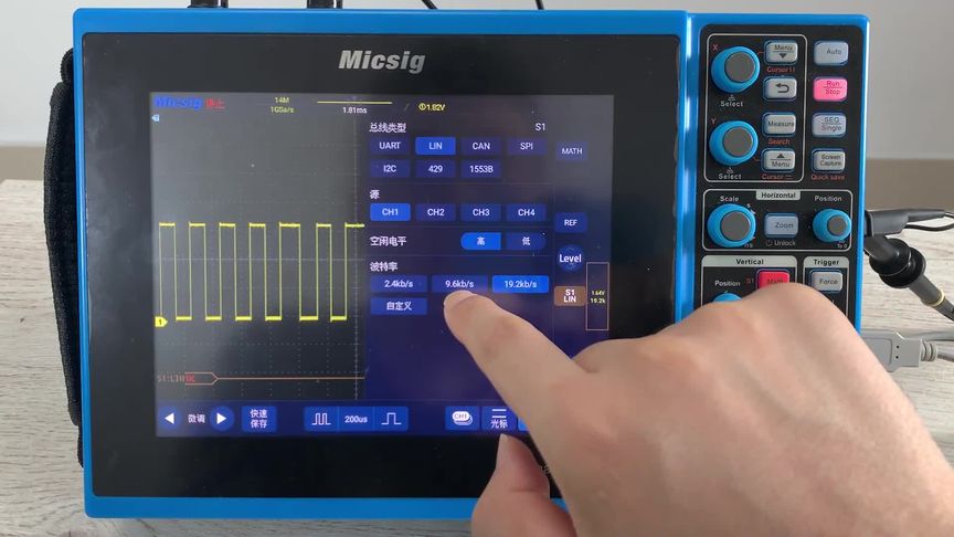 利用光标测量总线最小脉冲大小来估测波特率