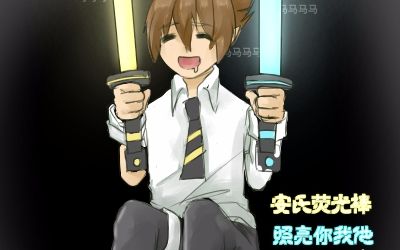 【凹凸】【板绘】一小时画一只安迷修