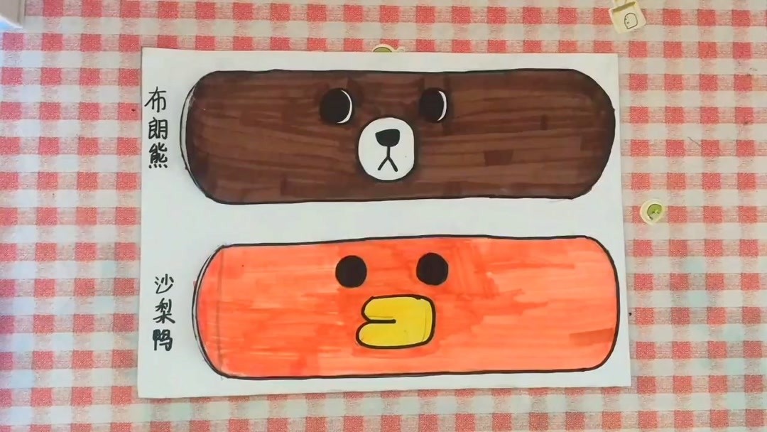 小姐姐拆盲盒-拆自制的创可贴撕撕乐盲袋,太有趣了