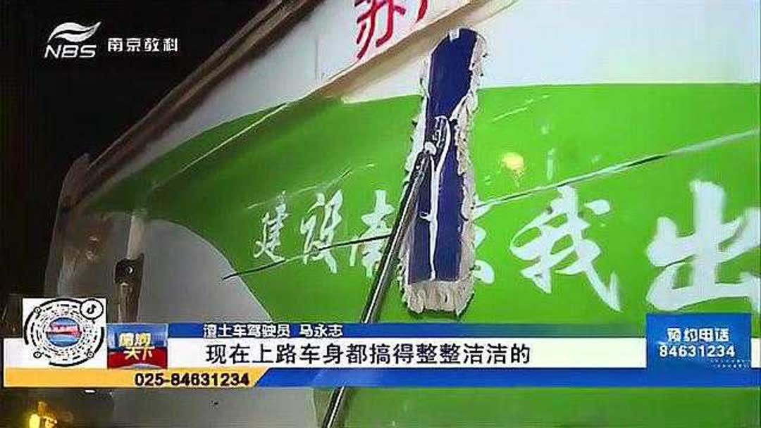 秋季专项整治行动南京城管严查渣土车违规运输