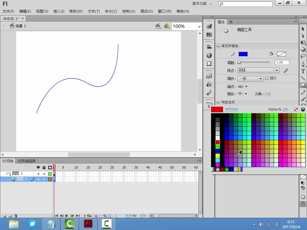 88、认识Flash创建引导层和被引导层!