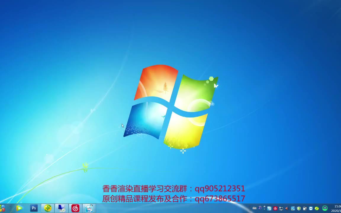 V-Ray5.00.05帧缓存界面使用技巧-香香