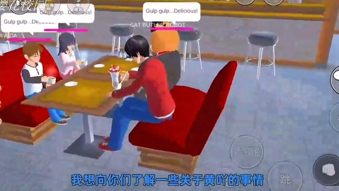 小黄鸭解说:樱花校园模拟器 艰难的追妻之路