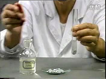 锌和稀硫酸的反应