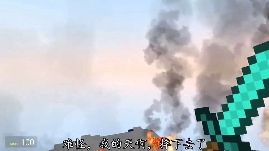 我的世界:奥特曼叫我跟他一起去消灭两个巨人!