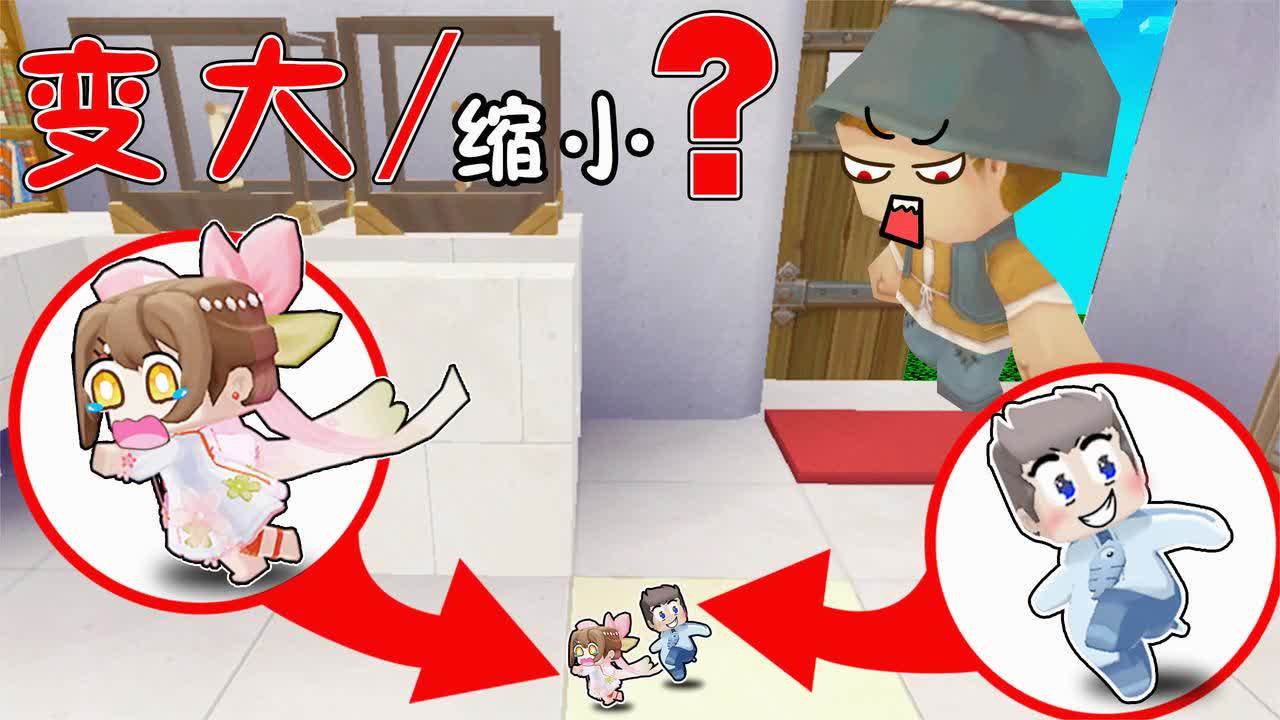 迷你世界:木鱼和小铃铛吃糖变小了!木鱼寻找原因能变回来吗?