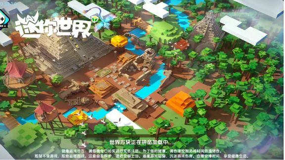 炸图模拟器一