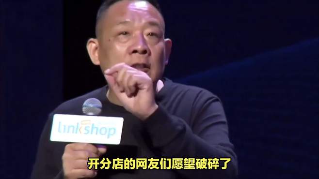 胖东来董事长于东来宣布退休!10年后不管多大能力,45岁必须退休