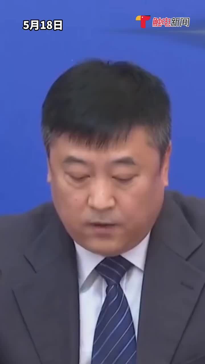 5月18日北京疫情防控工作发布会介绍:有流调分析发现,有病例近期一直...