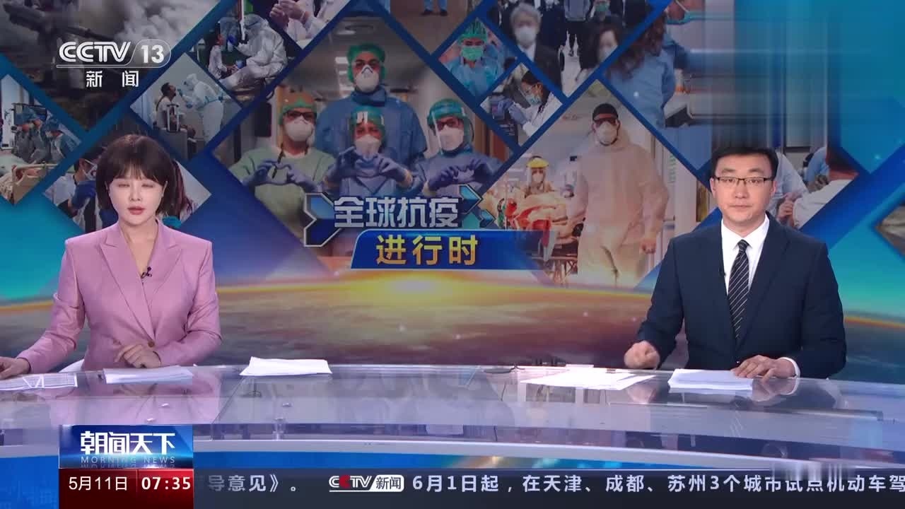 世卫组织新冠肺炎例行发布会 上周全球新增确诊病例超540万例