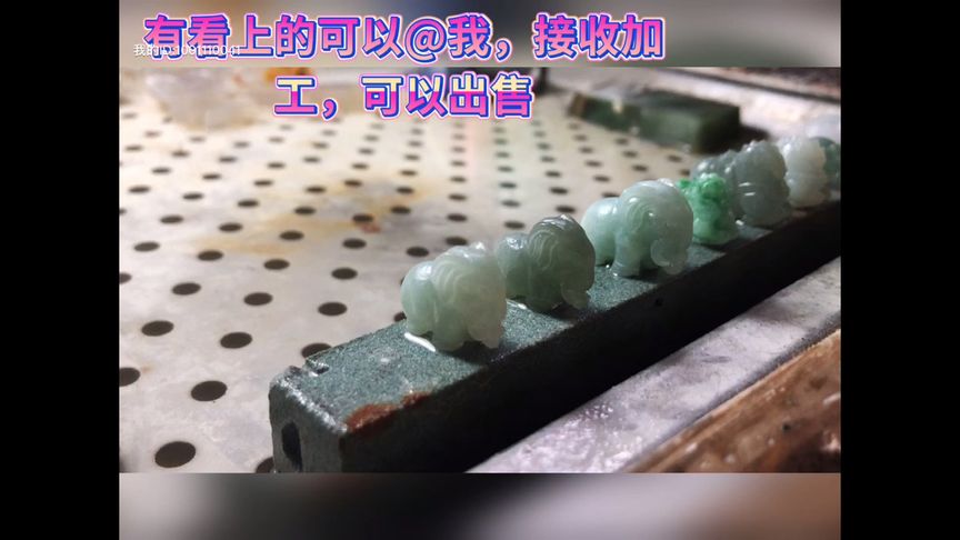 御石精工翡翠加工与销售