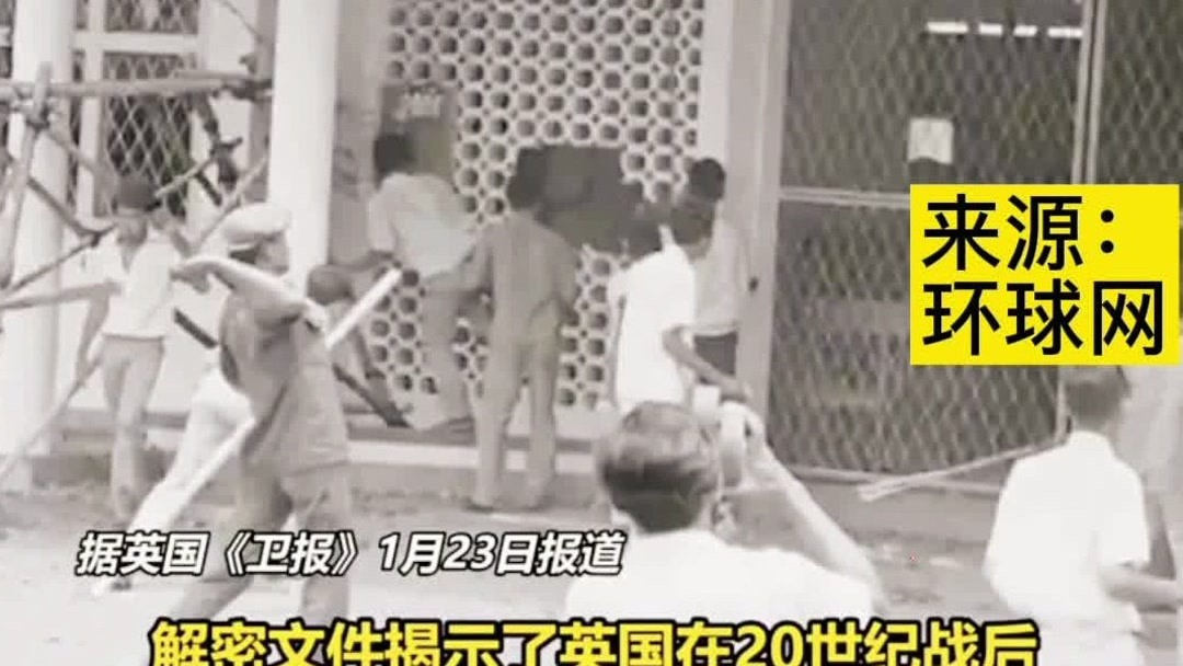 让人震惊!当年因印尼跟中国“走太近”,英国政府煽动排华大屠杀
