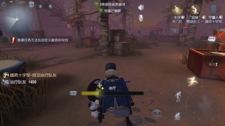 第五人格勘探&守墓人&杂技&舞女第200期快乐限免试玩杂技和舞女,...