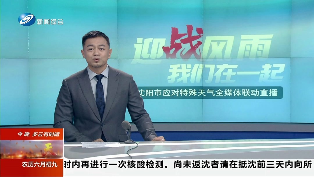 校车被困积水 消防橡皮艇救学生