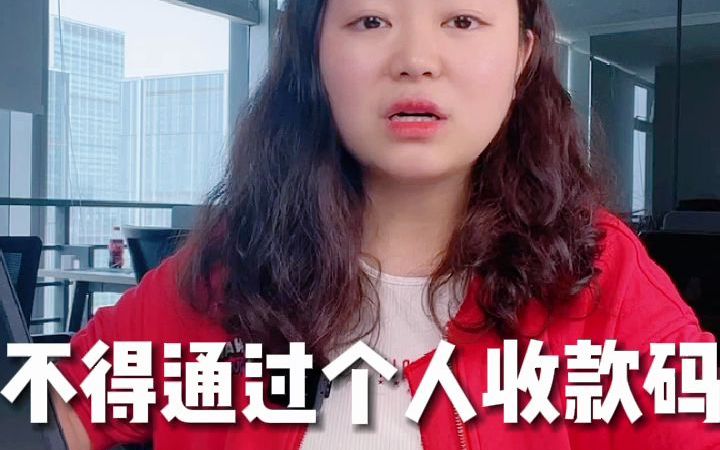 以票控税正在悄悄改变,数字交易三大渠道将受到监管
