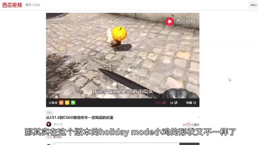 CSGO中那些不为人知的隐藏另类玩法,你学到了吗?