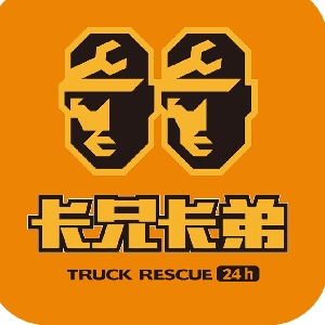 卡兄卡弟-三哥 