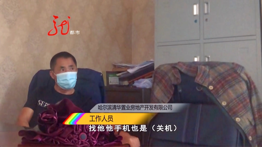购买商铺年年返租金 看似很美好 兑现时发现企业负责人找不到了