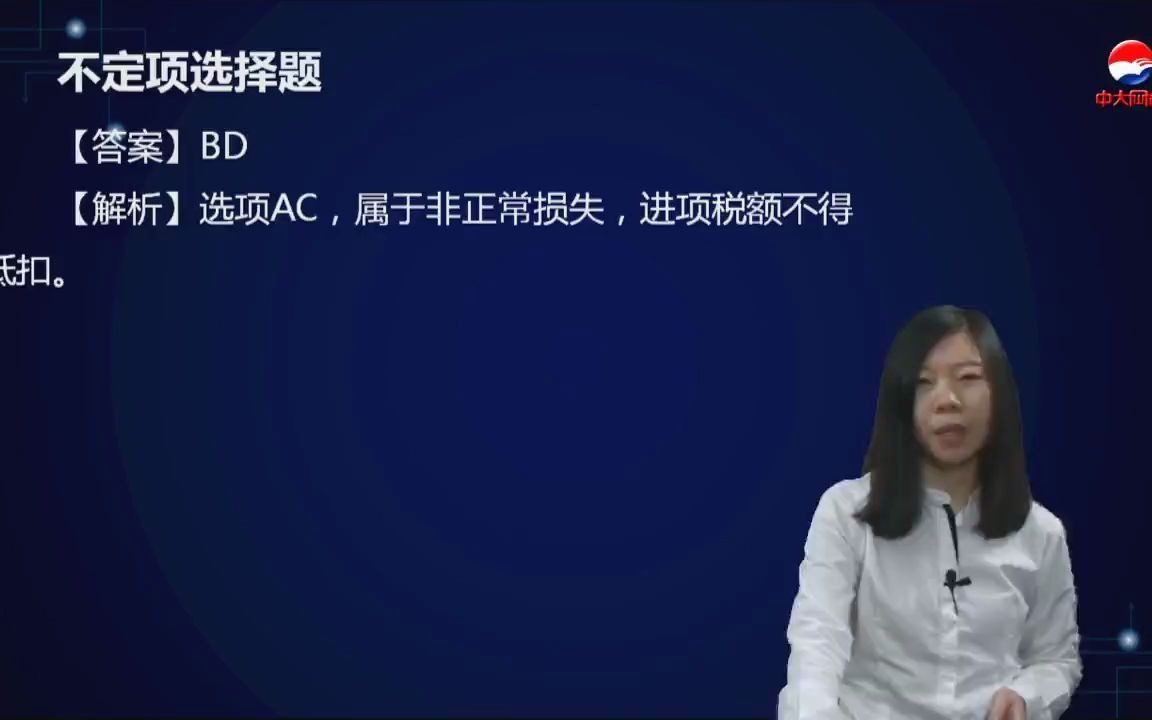 2021初级会计 备考初级会计职称-甲公司为增值税一般纳税人,主要从事...