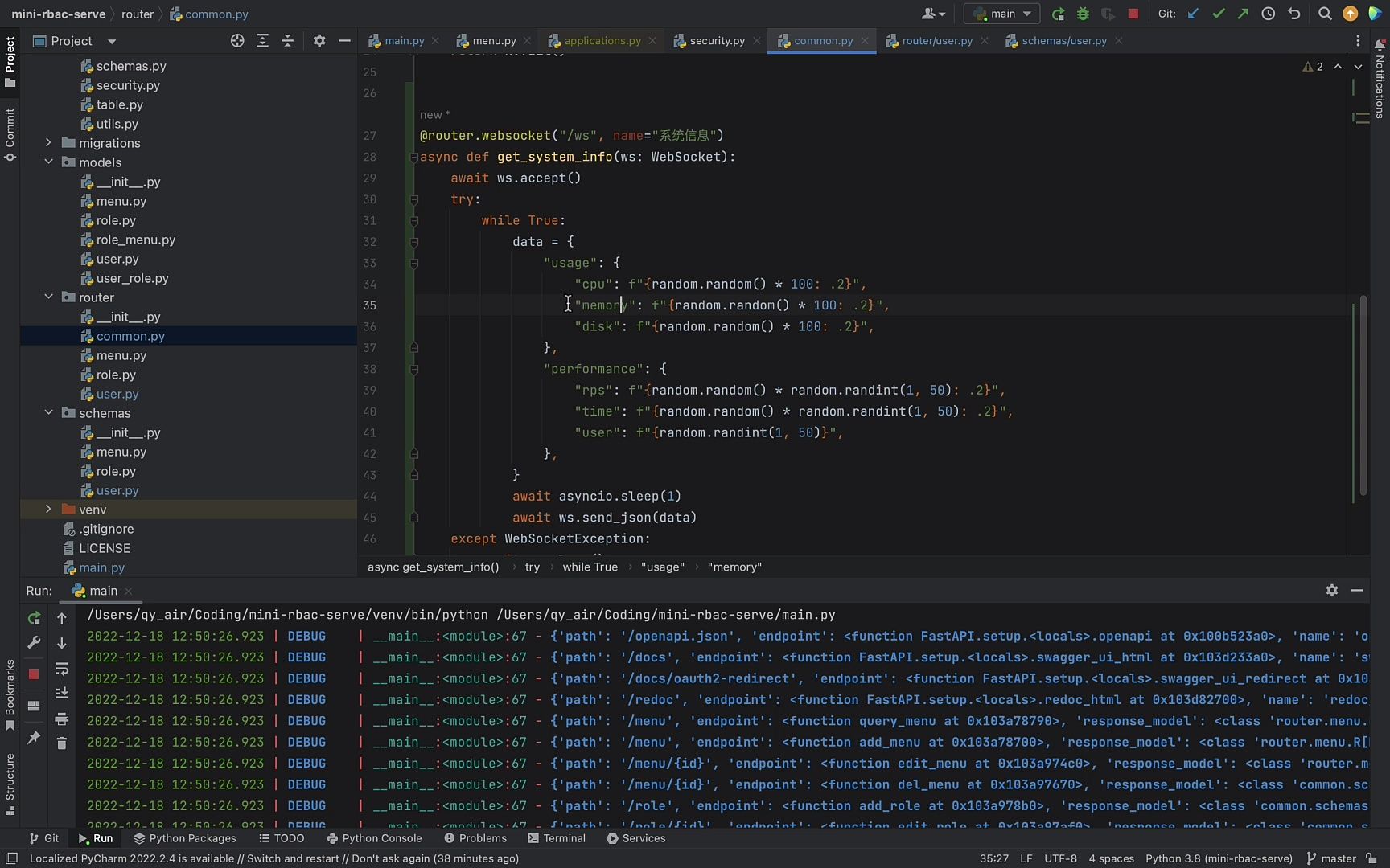 FastAPI项目实战:权限管理系统09(后端暂完)
