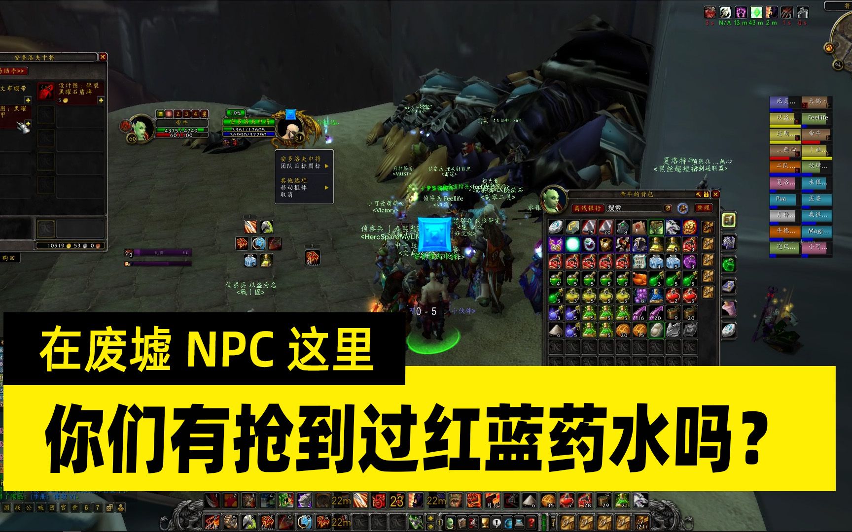 魔兽怀旧服:废墟NPC低价出售红蓝药水?但我却没抢到过一次