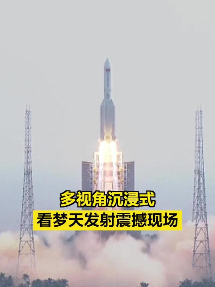 .在发射塔架对面的火箭总装测试厂房楼顶,从正面看火箭发射完整过程;.