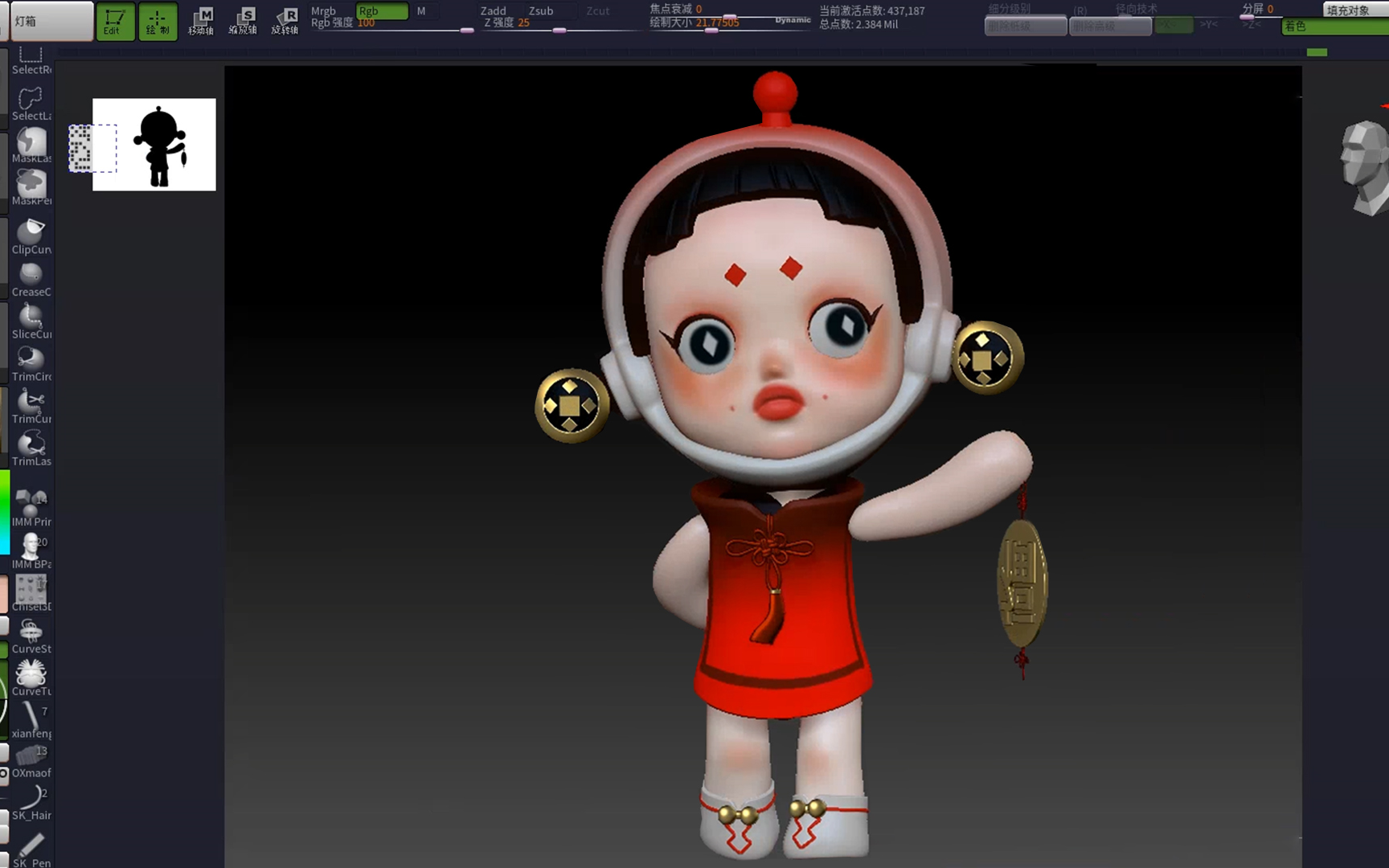 【zbrush教程】盲盒小手办模型制作教程、zbrush手办建模
