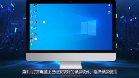 如何在笔记本电脑上录制视频？