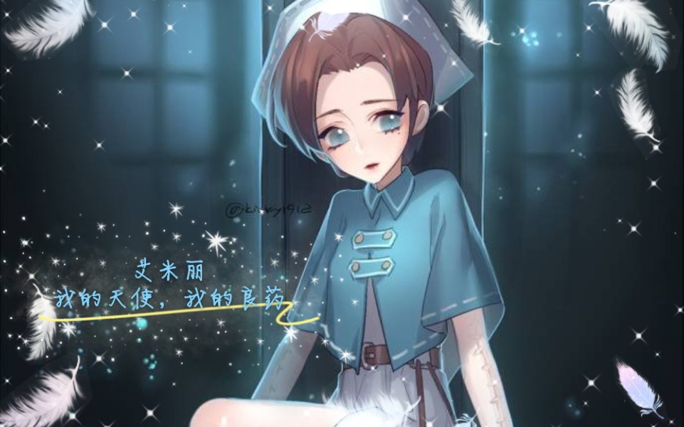 「第五人格×医生」医生新皮肤“模范生”实测