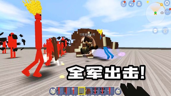 迷你世界:战争模拟器,我选了红色军团,结果朋友是个光杆司令?