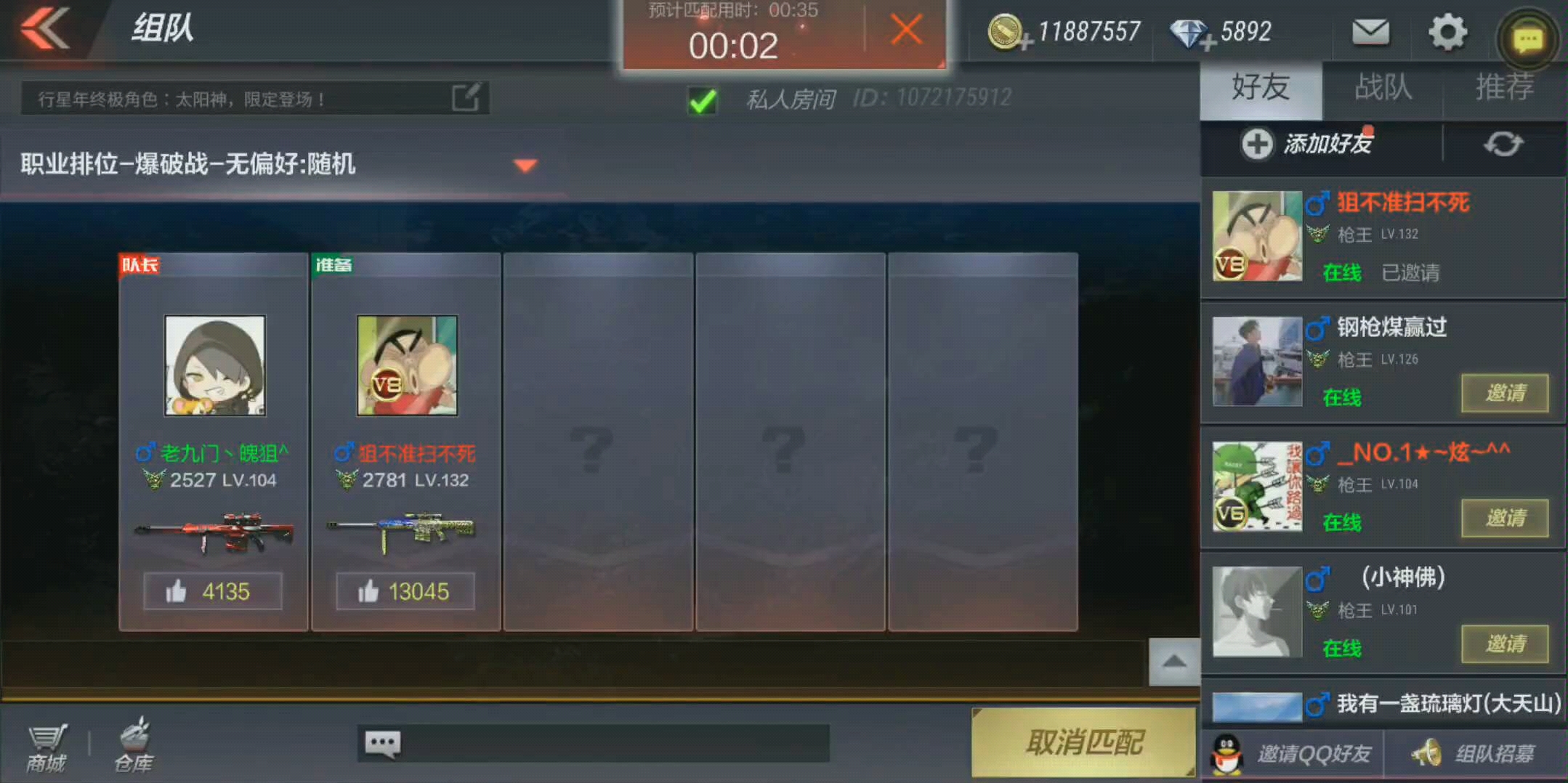 CF手游排位日常,教你如何在异域小镇当好一个狙击手