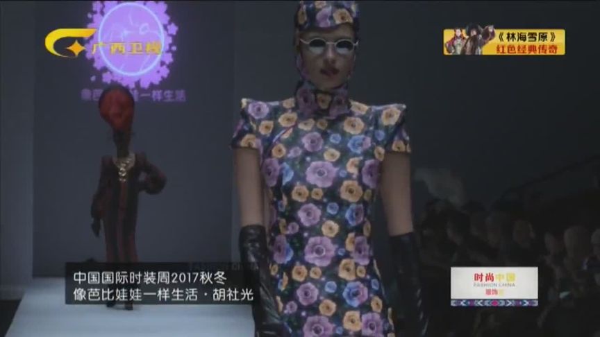失望!时尚达人强力推荐的旗袍秀:模特全程看不清脸音乐太催眠