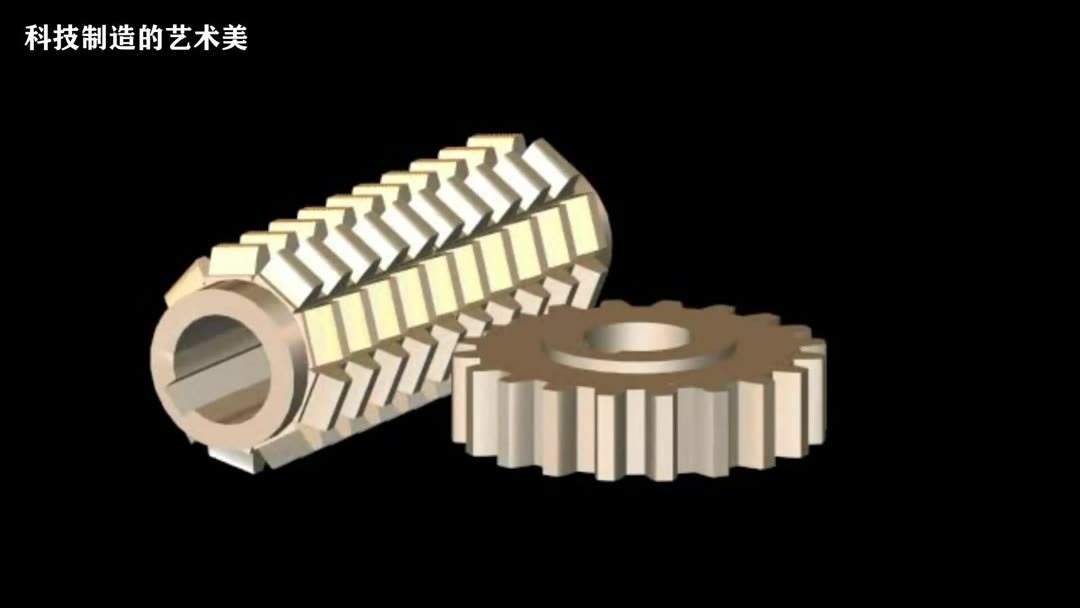 滚齿机加工齿轮的工作原理动画