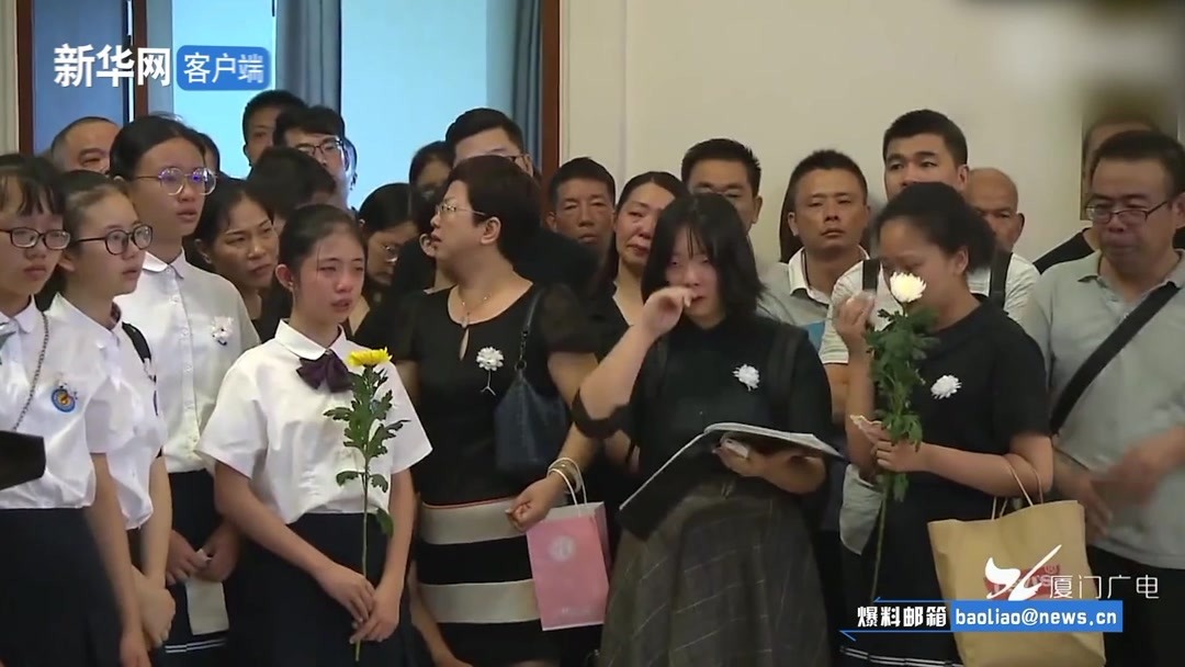 泪目!厦门六中学生现场合唱《夜空中最亮的星》送别高老师