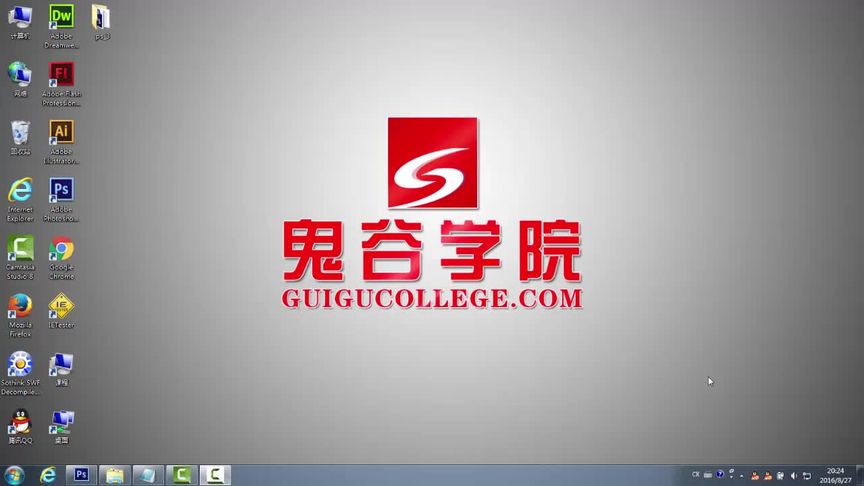 ps入门教程第03集~选区工具讲解