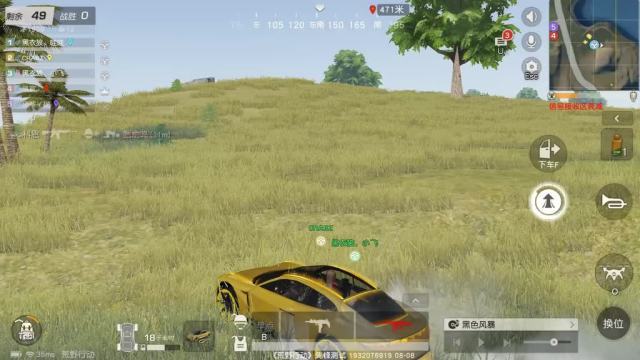 荒野行动全跑车系列唯一视频 网友:哪款跑车是你的最爱?